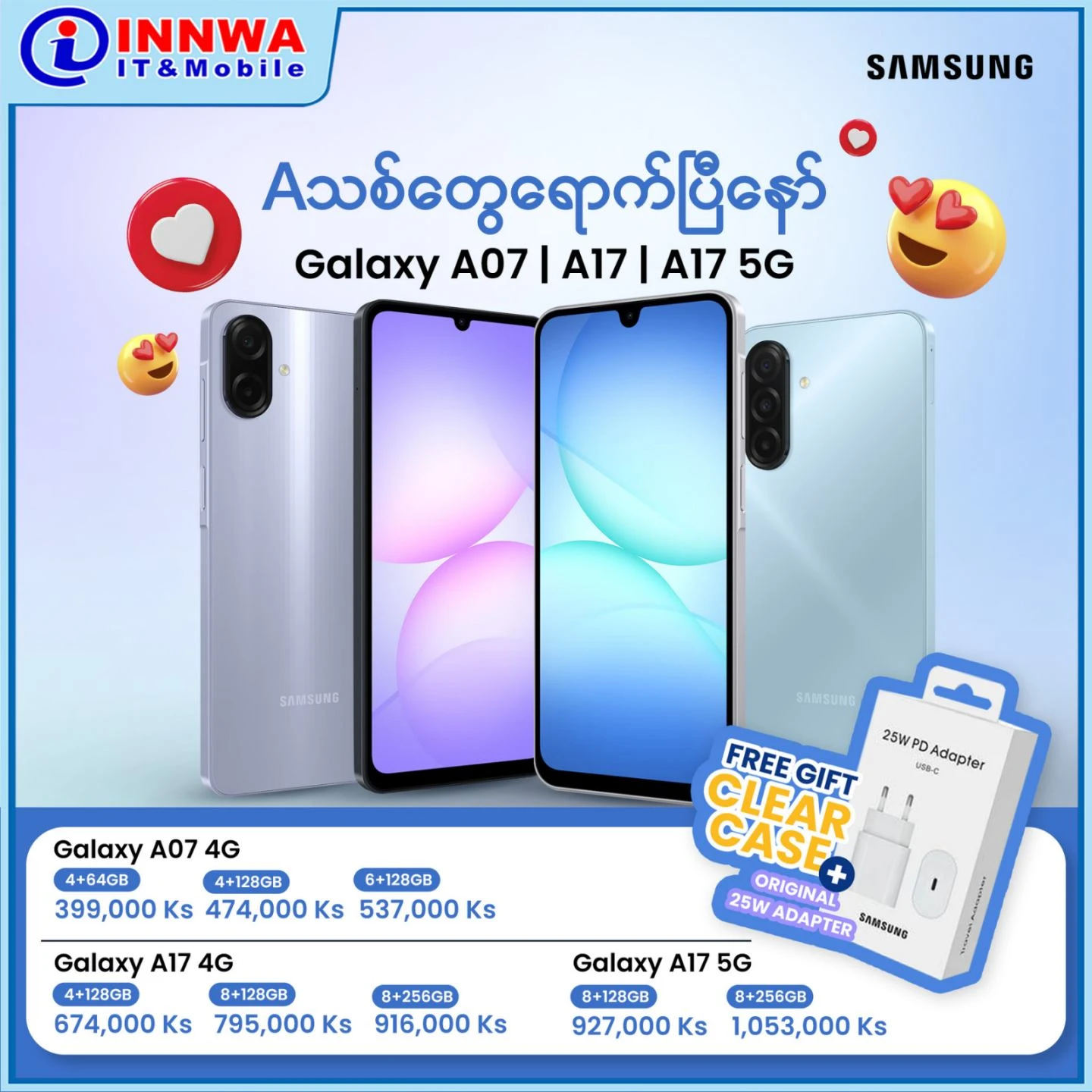 INNWA IT & MOBILE - New Samsung Galaxy A07 and A17 Available Now
