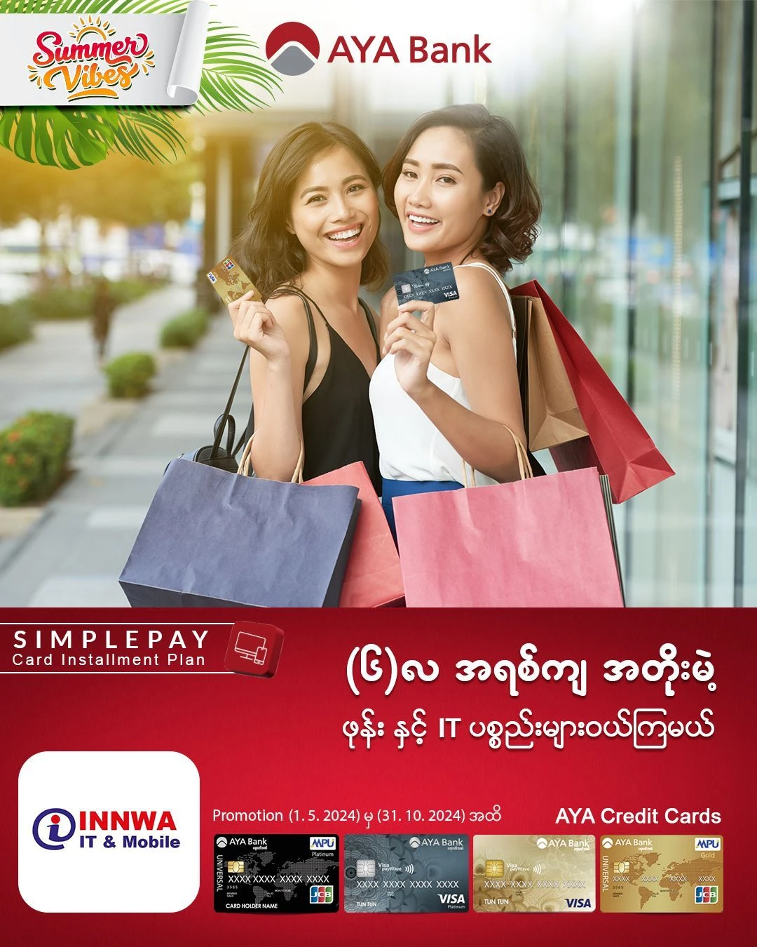 INNWA IT & MOBILE - Zero interest for 6 months with AYA Credit Card