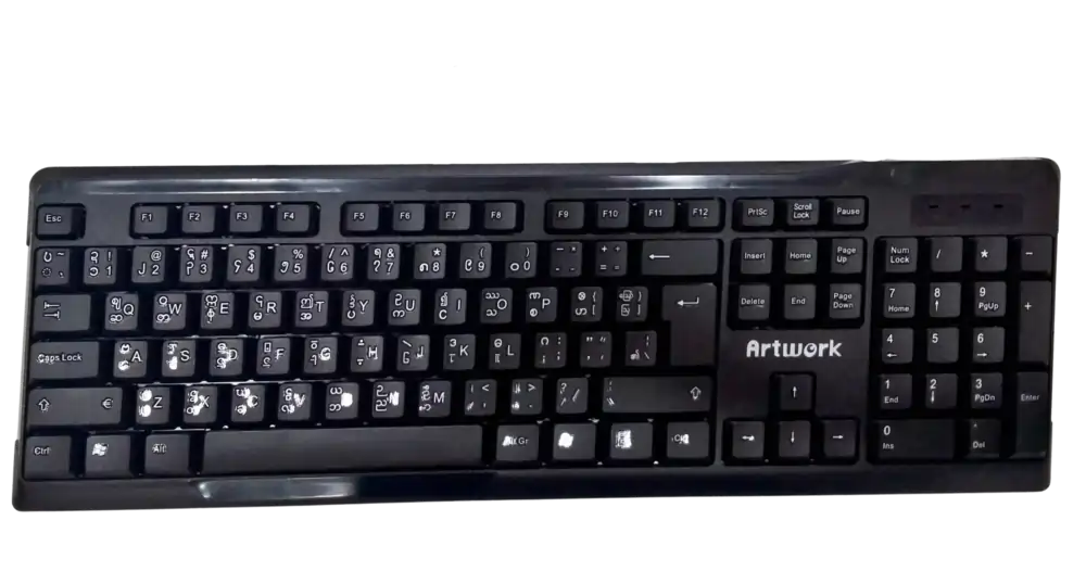 Artwork KB-898 USB Keyboard