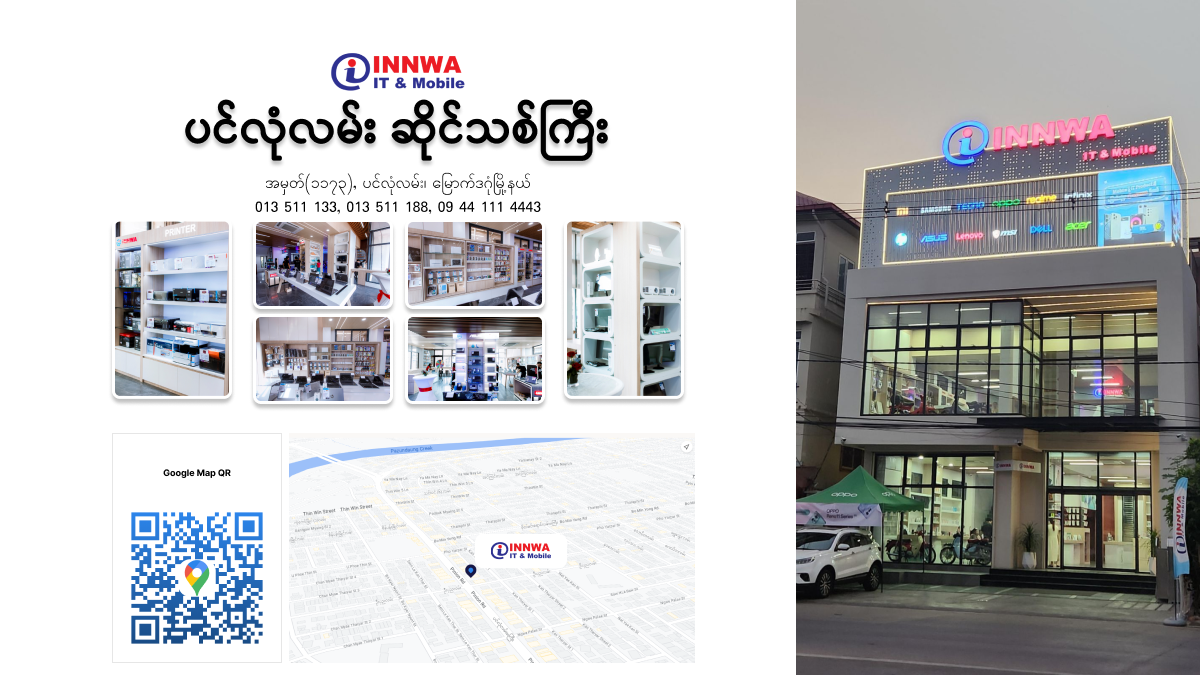 INNWA IT & MOBILE